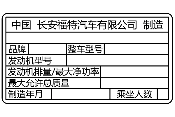 Image Shown Without Description